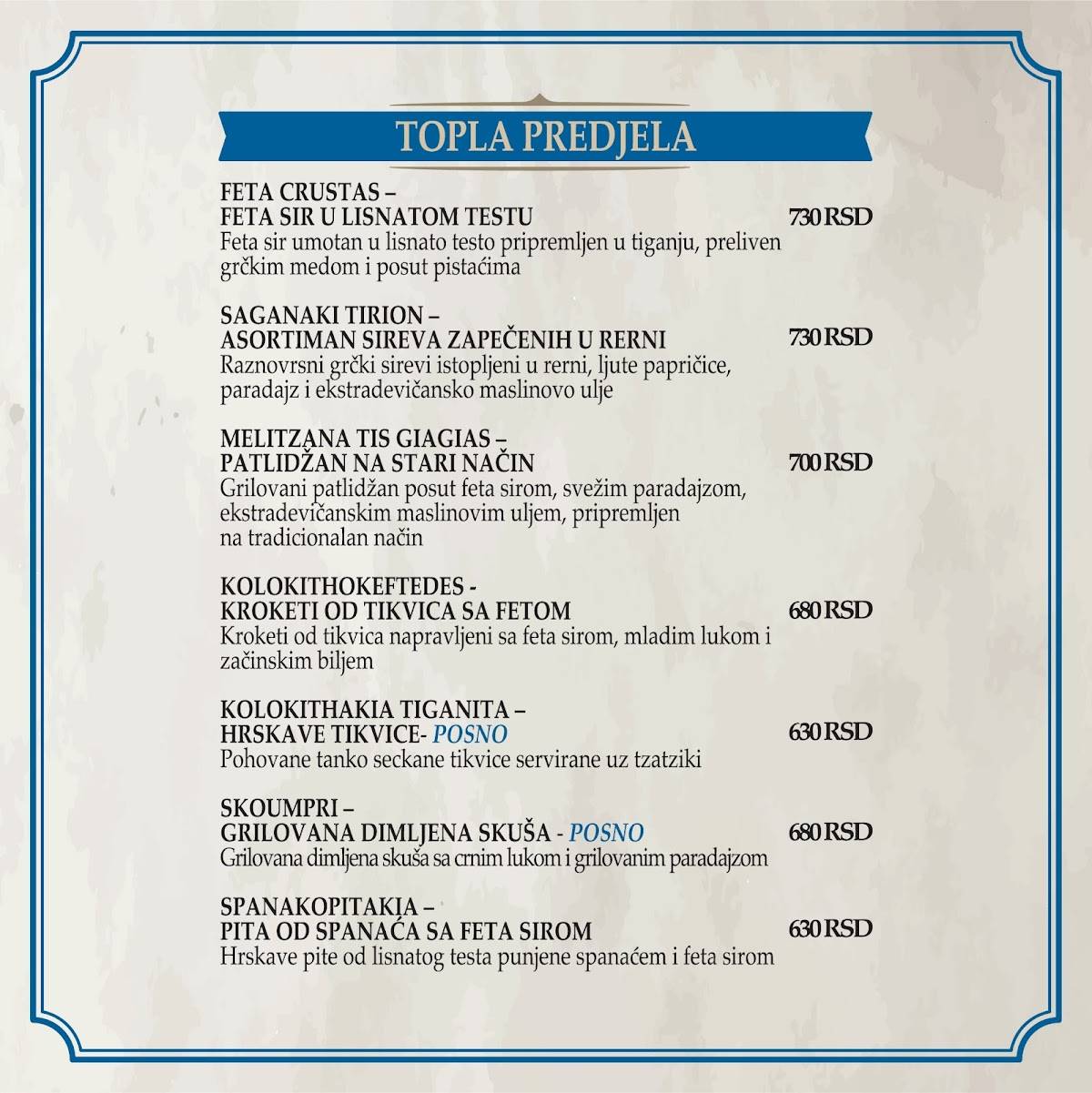 Menu at Meze by Elliniko Beograd restaurant, Belgrade