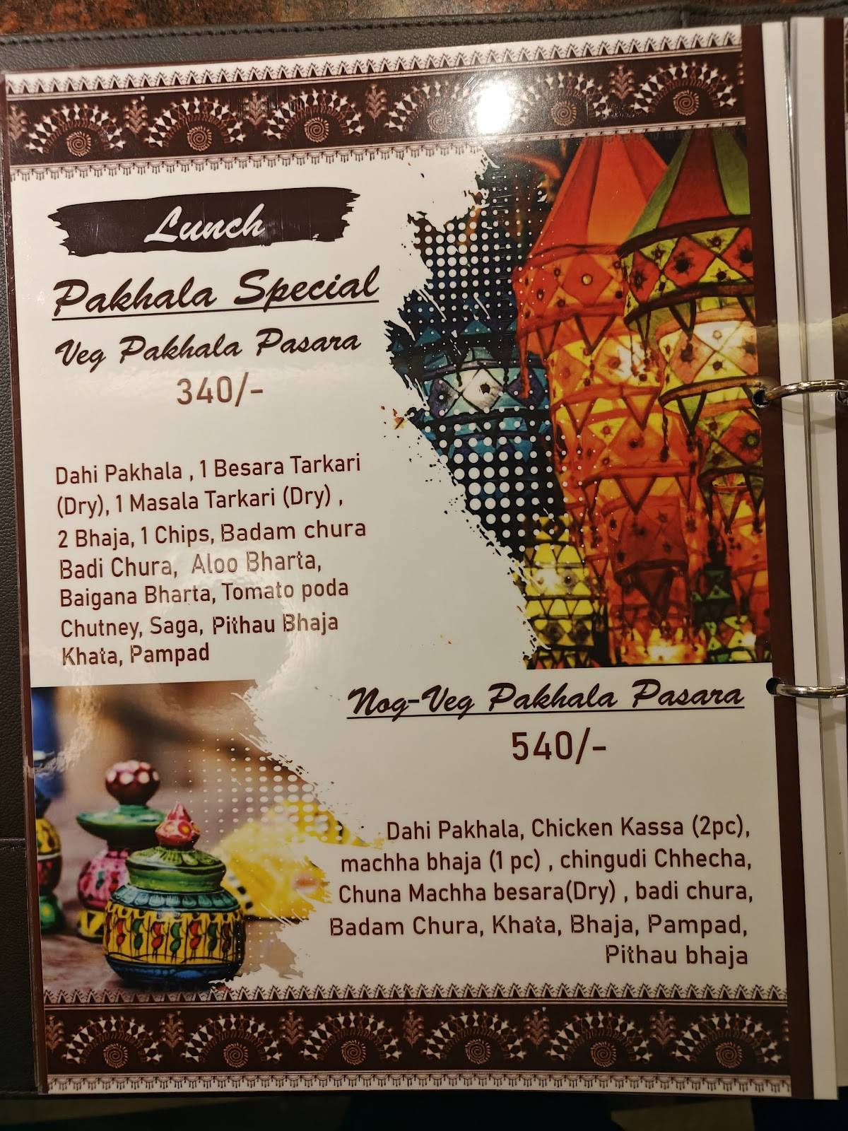 Menu at Atithi Devo Bhaba Restaurant - Authentic Odia Cuisine, Bhubaneswar