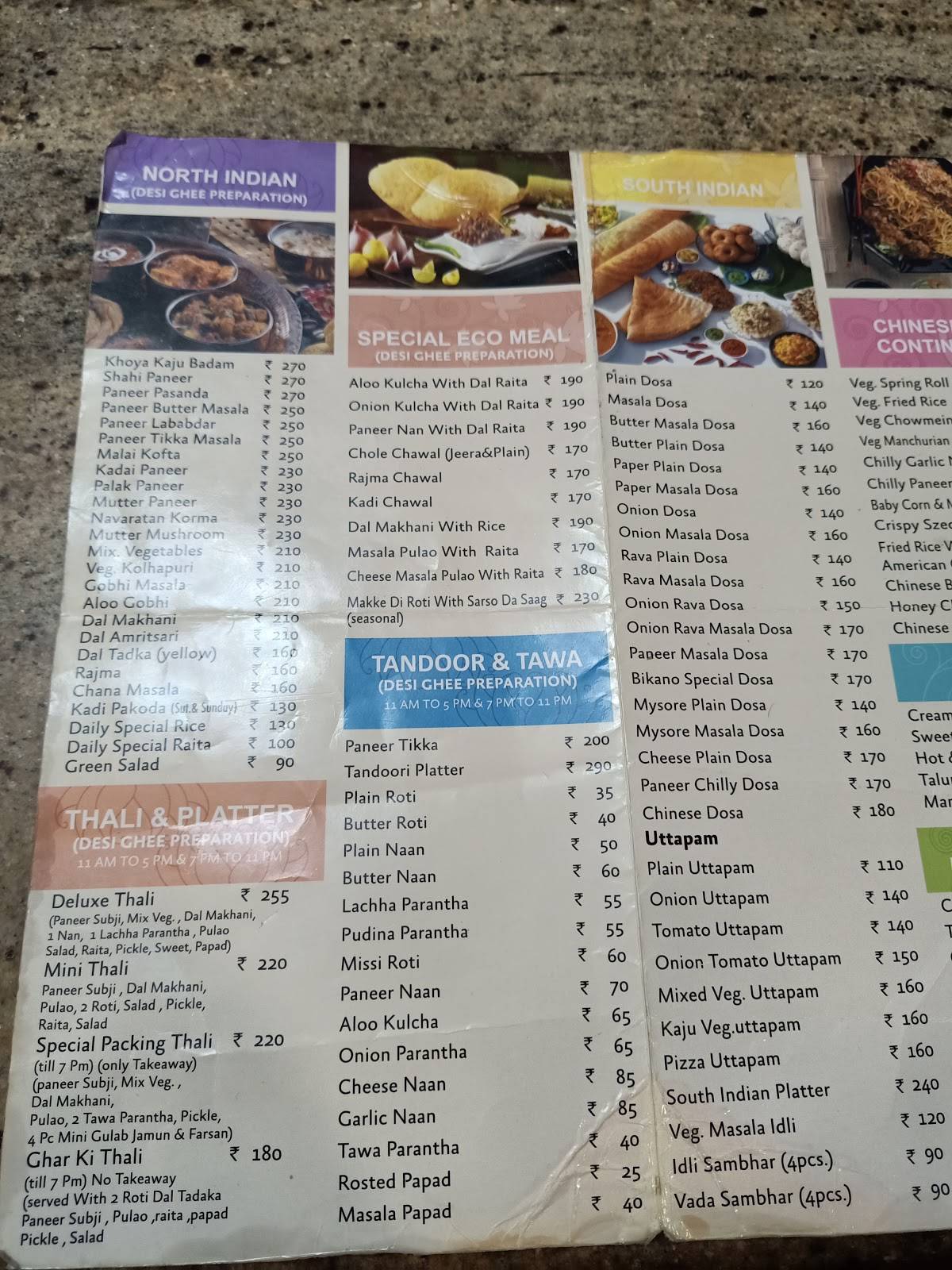 Menu at Bikanervala, Ahmedabad, Road