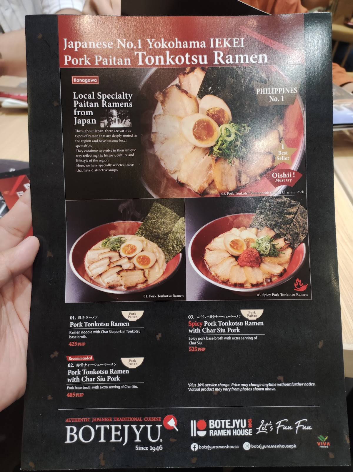 Menu at Botejyu Ramen House SM City North Edsa restaurant, Quezon City