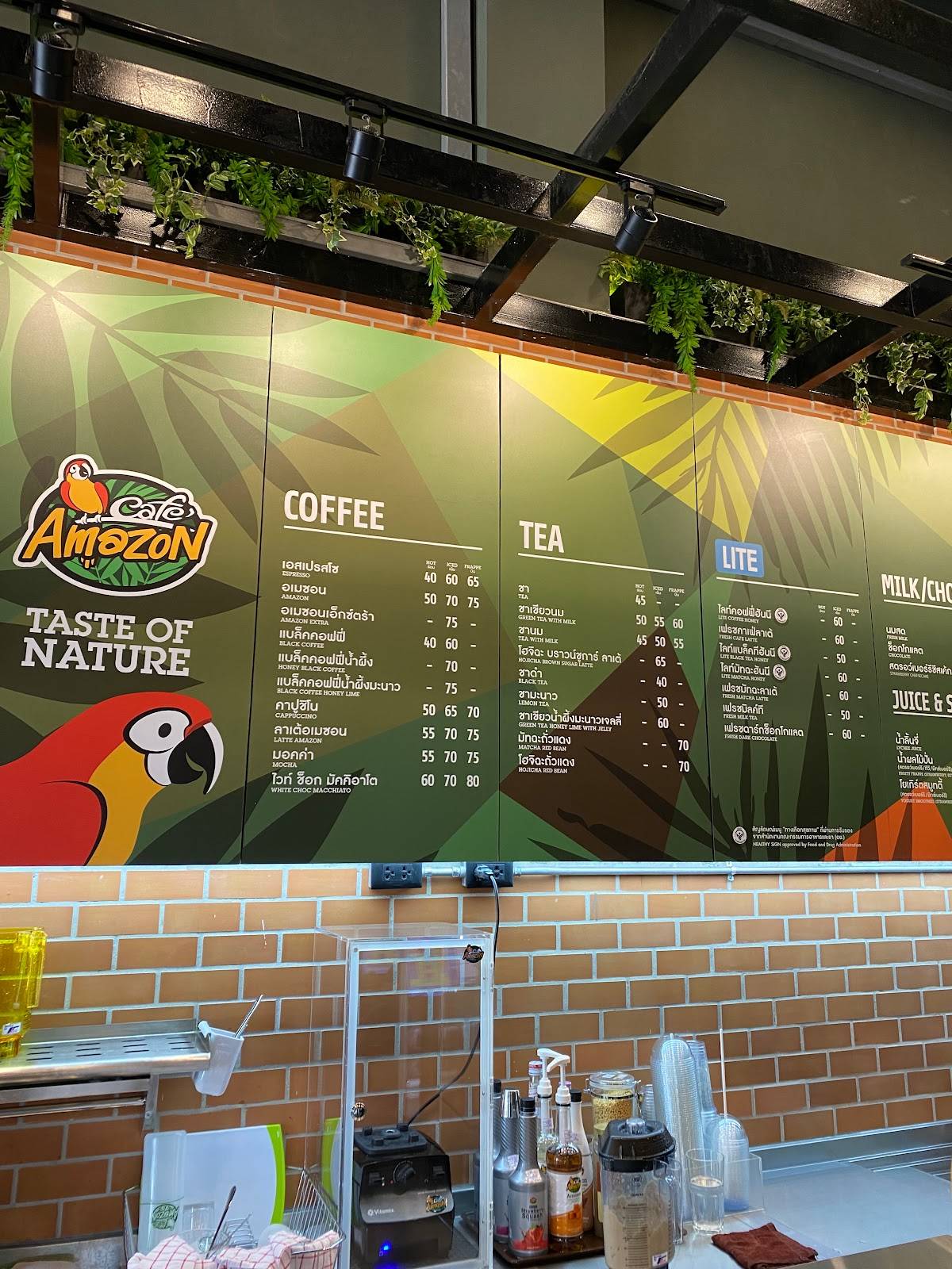 Menu at Café Amazon คาเฟ่อเมซอน สาขา ตลาดสตาร์ cafe, Rayong