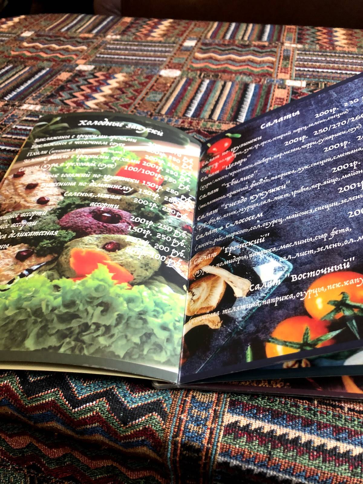 Menu at Mari cafe, Saint Petersburg, Akademika Lebedeva Street