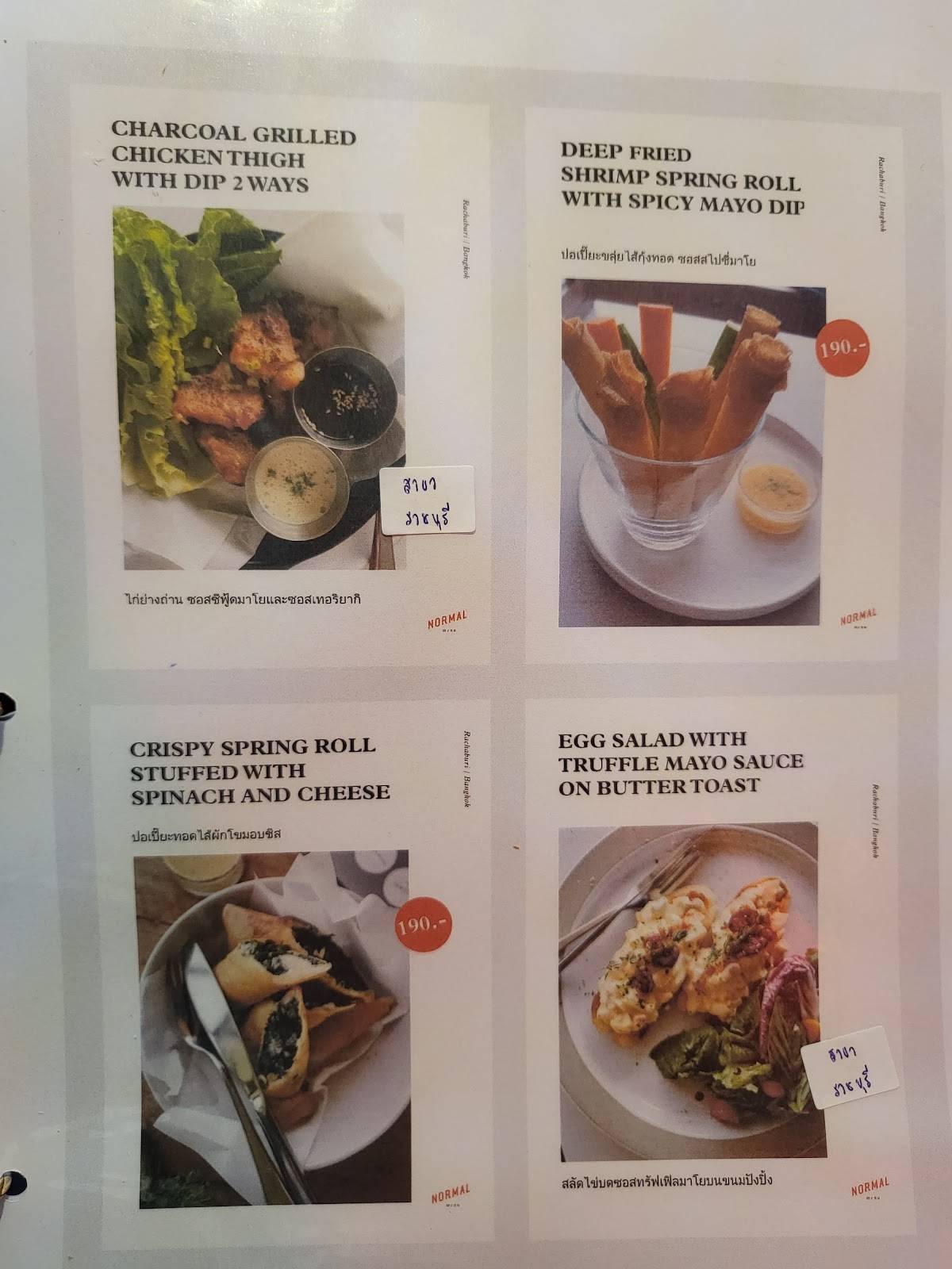 Menu at Normal Cafe, Bangkok