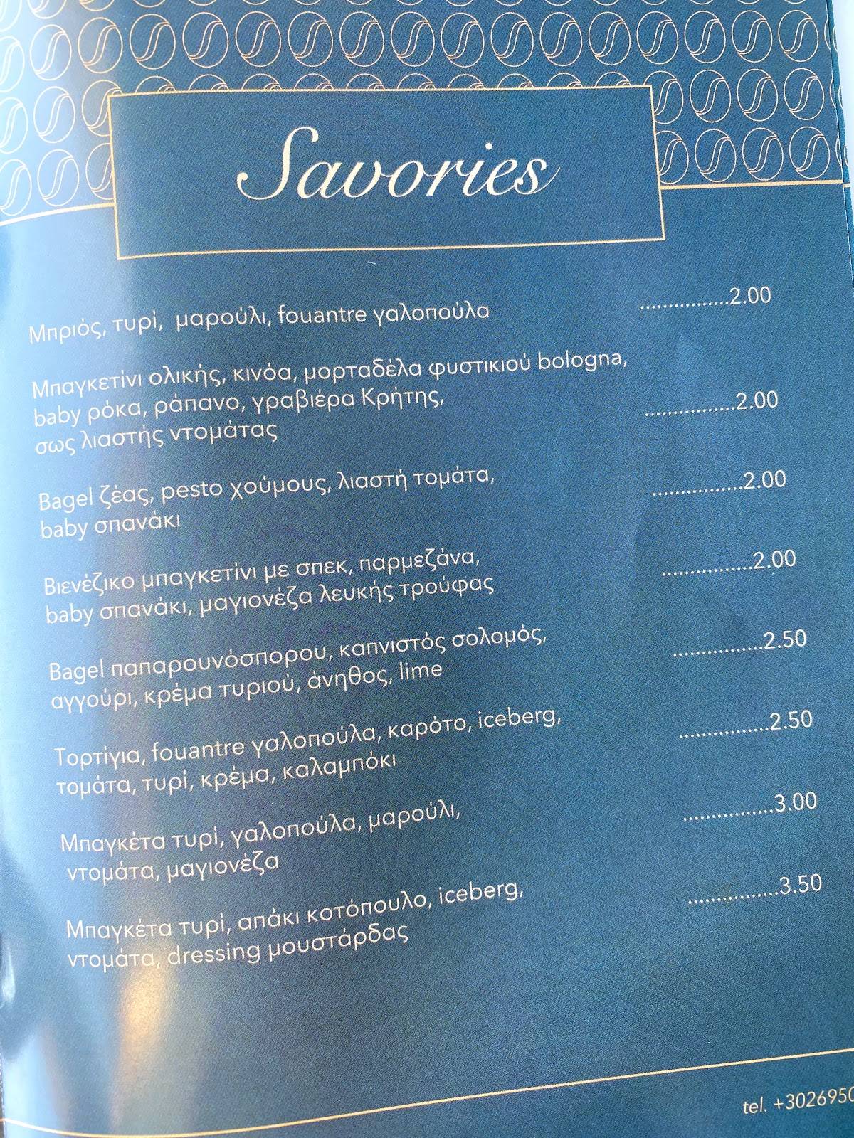 Menu at Saveur, Zakinthos