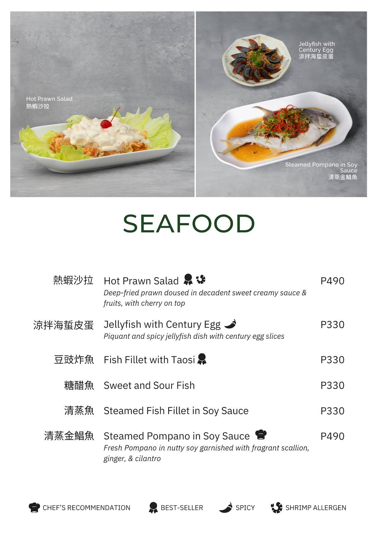 Menu at House of Yang - Uptown restaurant, Cagayan de Oro