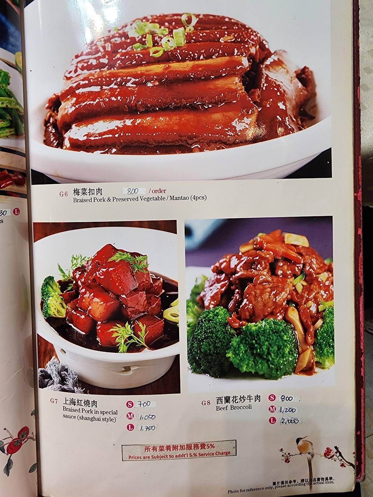 Menu at Cai Hok Seafood Restaurant, Quezon City, Unit 201-204 Z-Square Mall