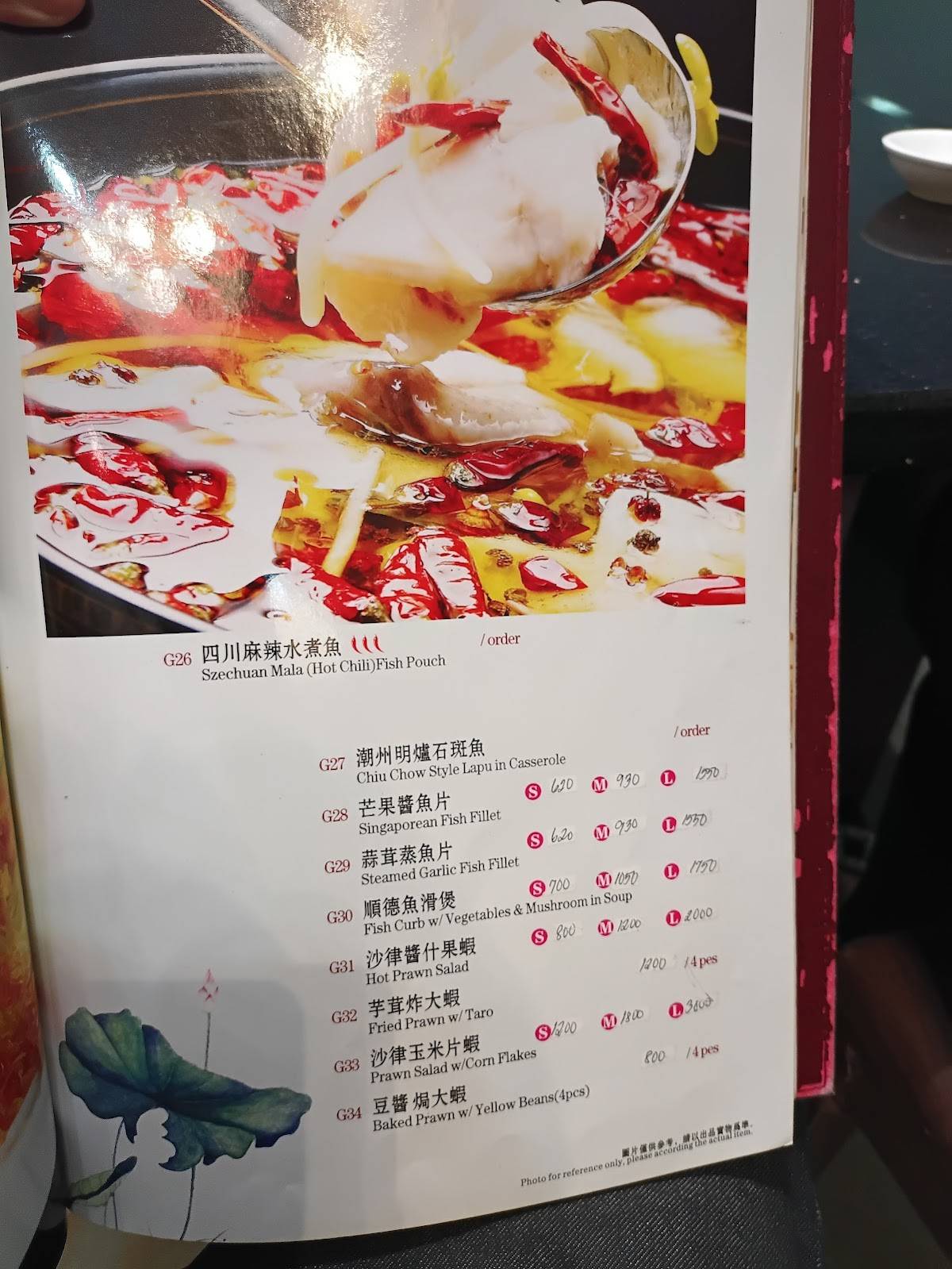 Menu at Cai Hok Seafood Restaurant, Quezon City, Unit 201-204 Z-Square Mall