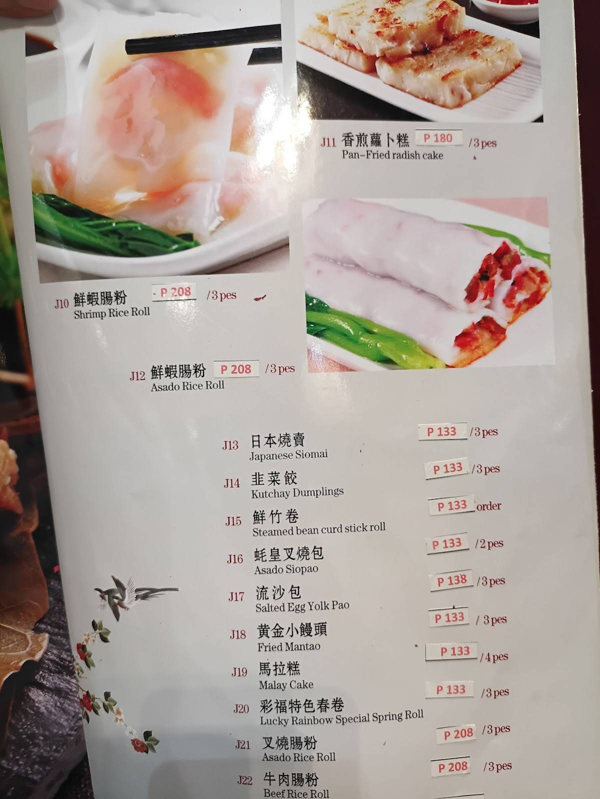 Menu at Cai Hok Seafood Restaurant, Quezon City, Unit 201-204 Z-Square Mall