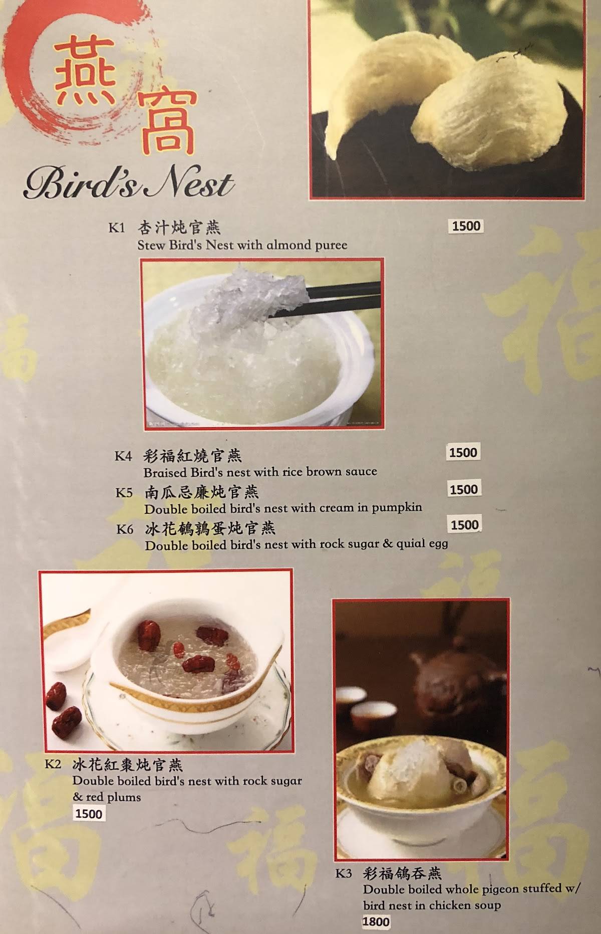 Menu at Cai Hok Seafood Restaurant, Quezon City, Unit 201-204 Z-Square Mall