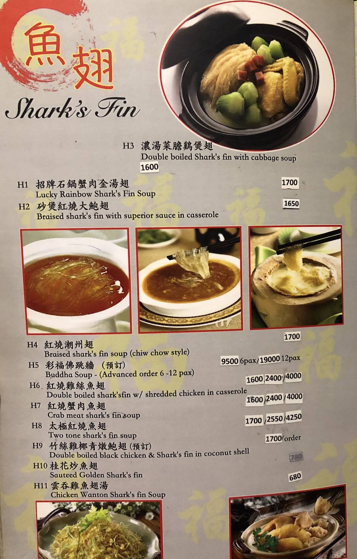 Menu at Cai Hok Seafood Restaurant, Quezon City, Unit 201-204 Z-Square Mall