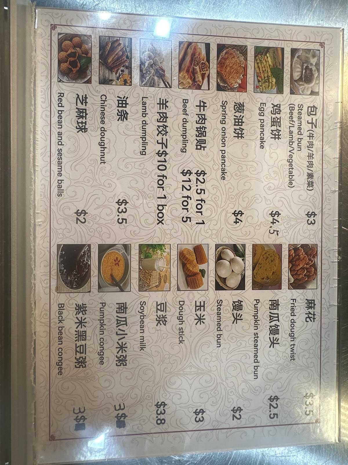 Menu at Fashionable Flavors (Calamvale) pub & bar, Calamvale, Calamvale ...