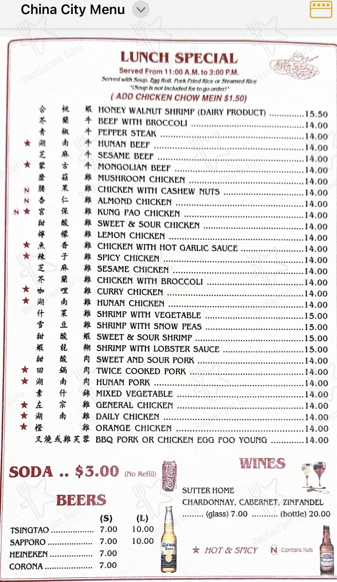 Menu at China City Restaurant, Cameron Park, Cameron Park Dr #114