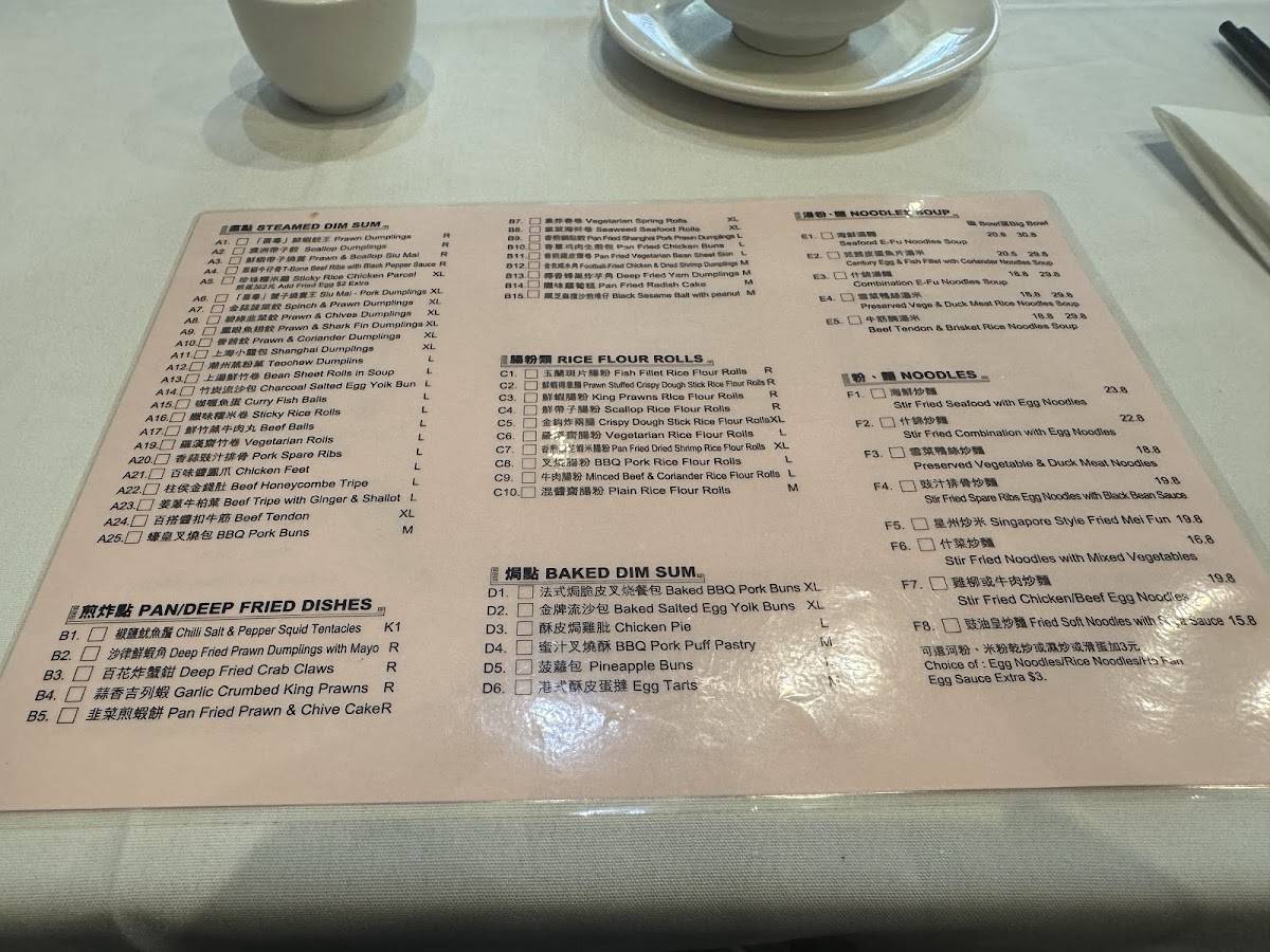 Menu at Canton Roe Northbridge restaurant, Northbridge, 20 Roe St