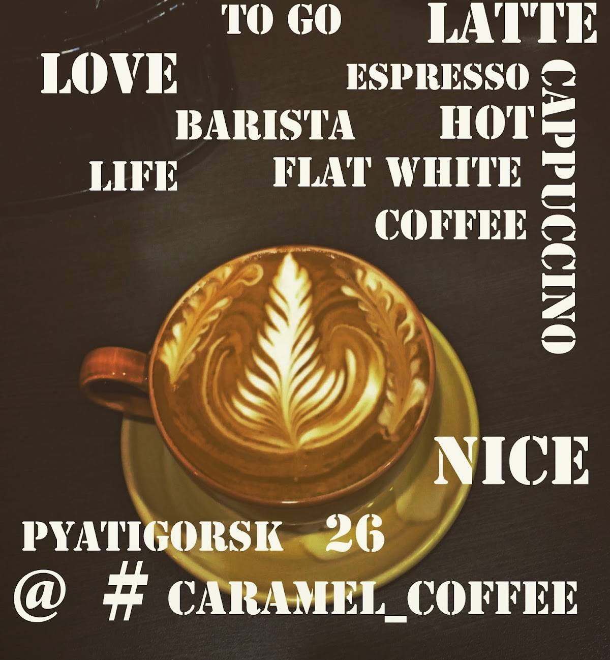 Menu at Caramel restaurant, Pyatigorsk