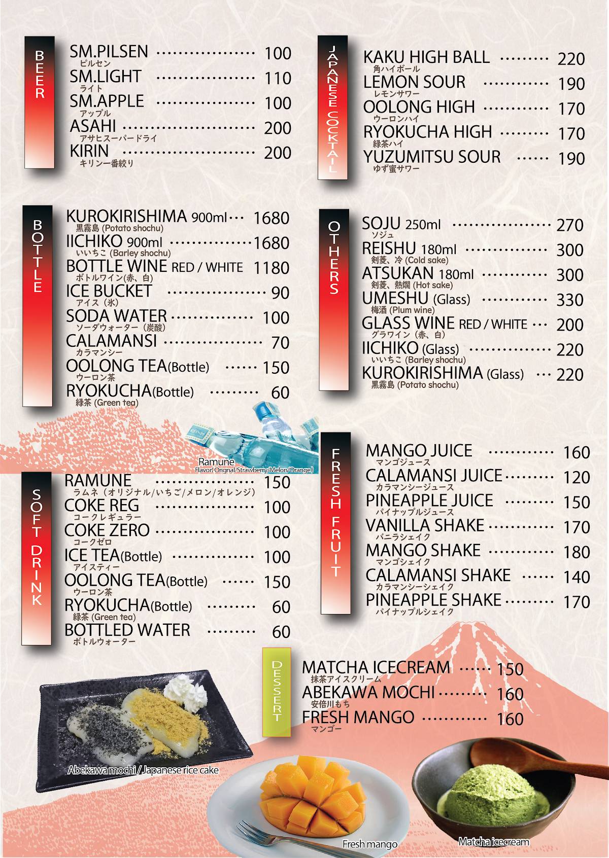 Menu at Fujisan japanese restaurant, Mandaue City