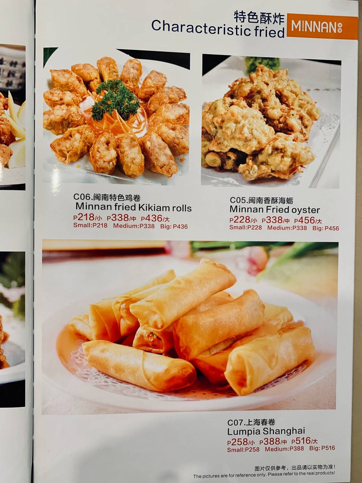 Menu at Minnan Seafood restaurant, Cebu City