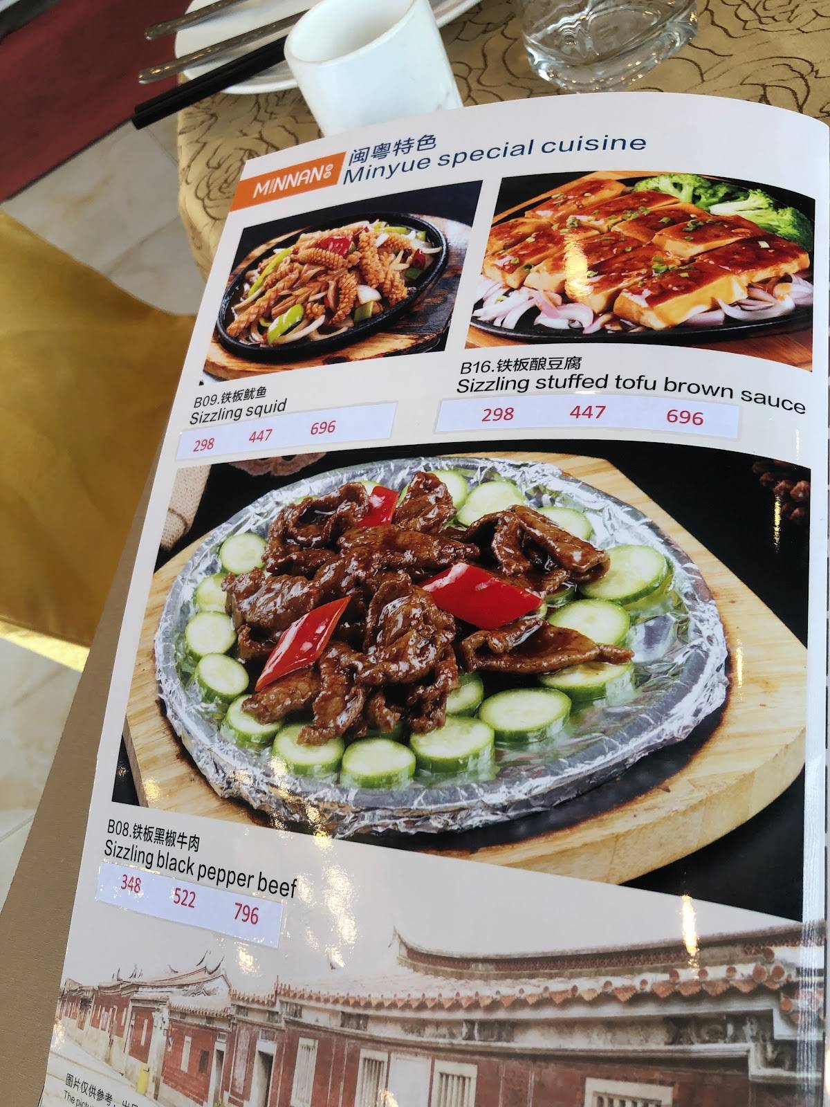 Menu at Minnan Seafood restaurant, Cebu City