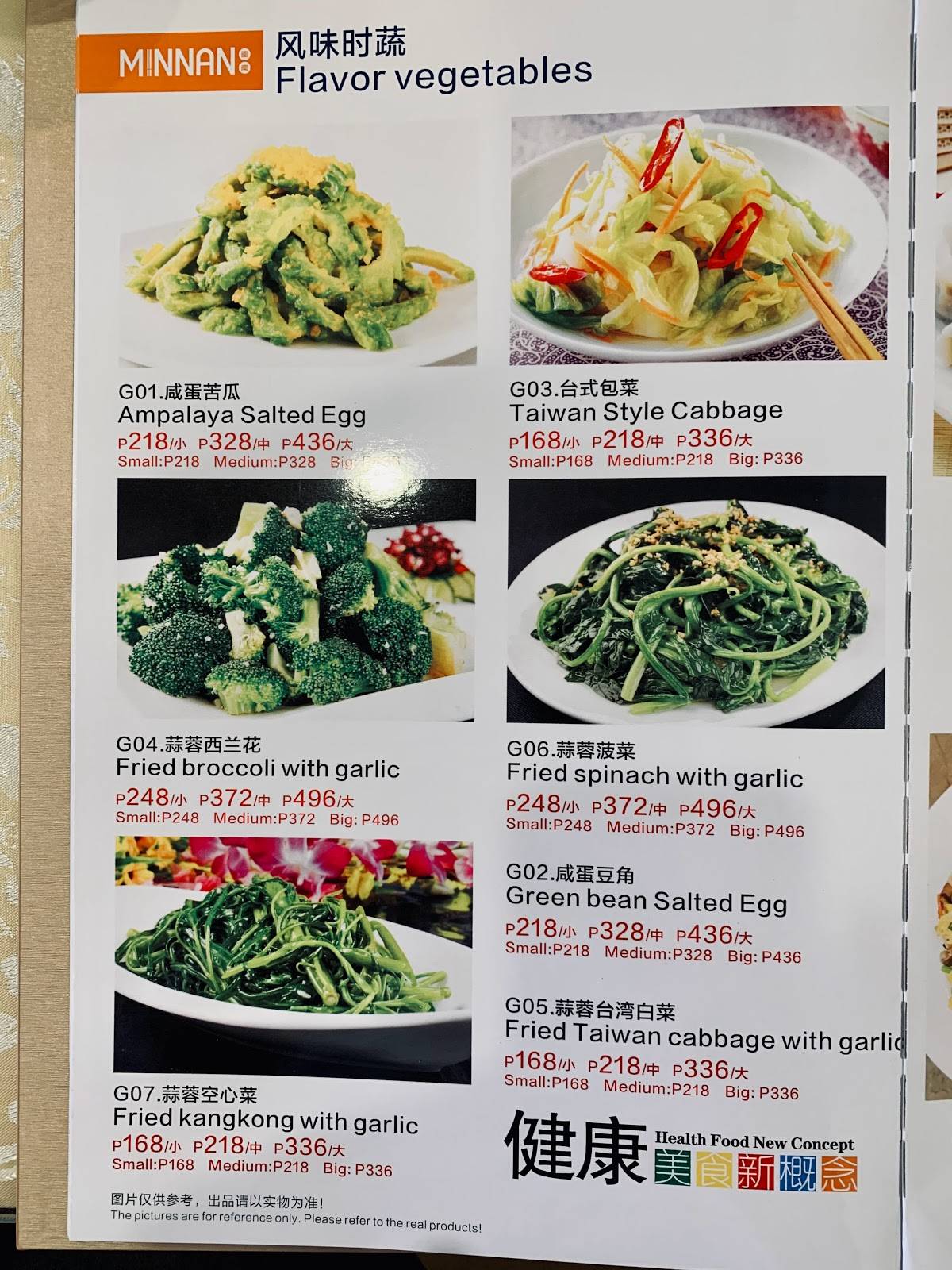 Menu at Minnan Seafood restaurant, Cebu City