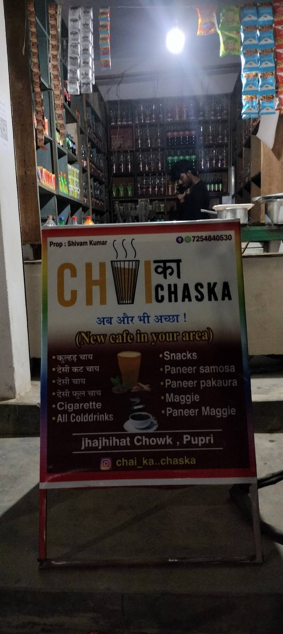 Menu at Chai_ka..chaska, Pupri