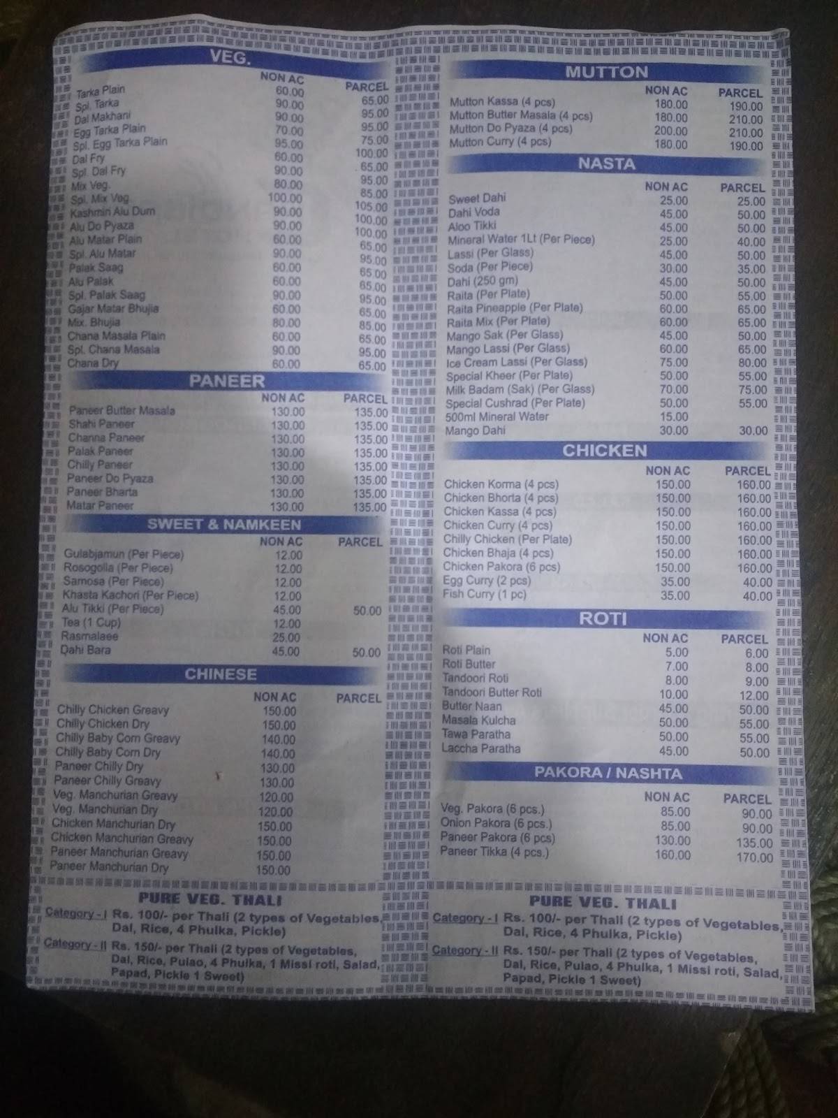 Menu at Chandigarh Hotel & Restaurant, Howrah, H6XH+M8R