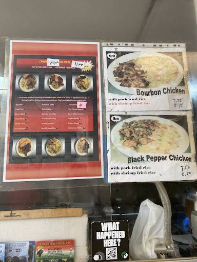 Carta del restaurante Chang He Chinese Kitchen, Atlantic City