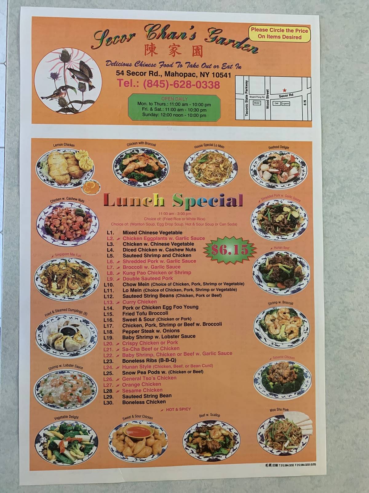Menu at Chan's Garden restaurant, Mahopac