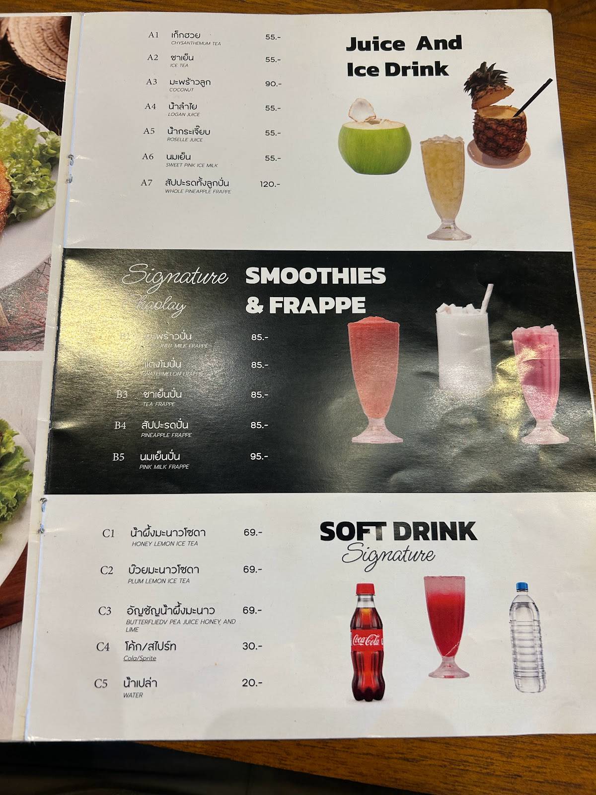 Menu at Chaolay Seafood MBK center (Halal) restaurant, Bangkok, MBK ...