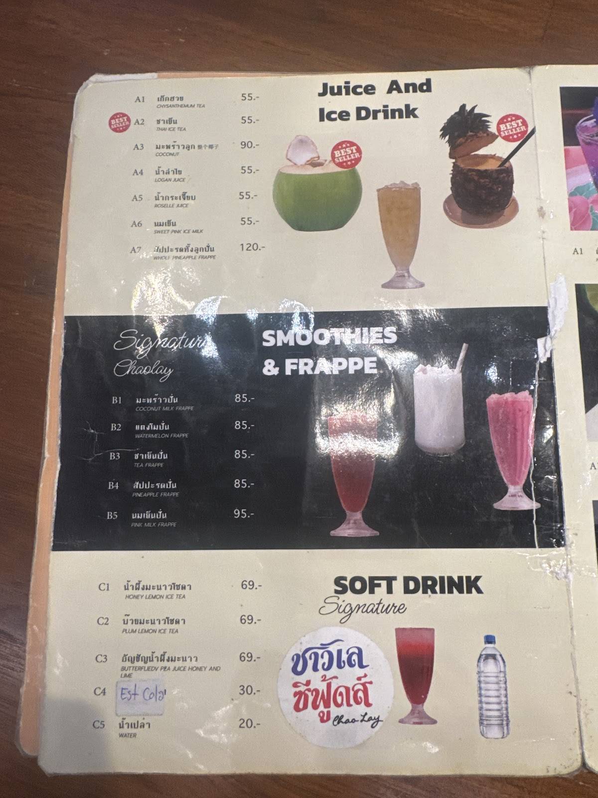 Menu at Chaolay Seafood MBK center (Halal) restaurant, Bangkok, MBK ...