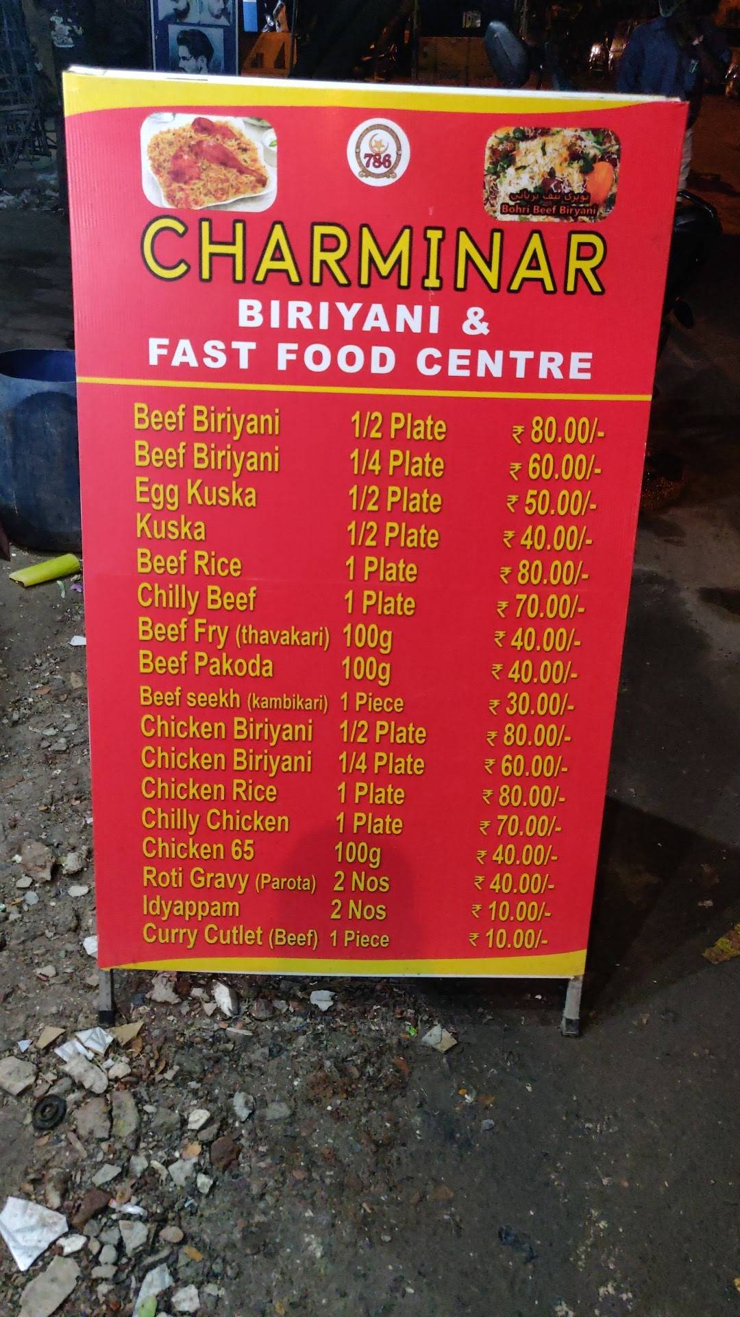 Menu at Charminar Biryani and Fast Food Center, Chennai