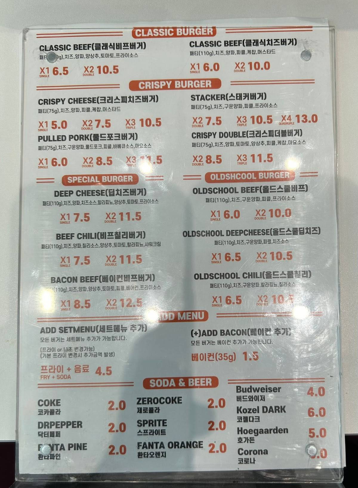 Menu at Chedda Pepper restaurant, Incheon