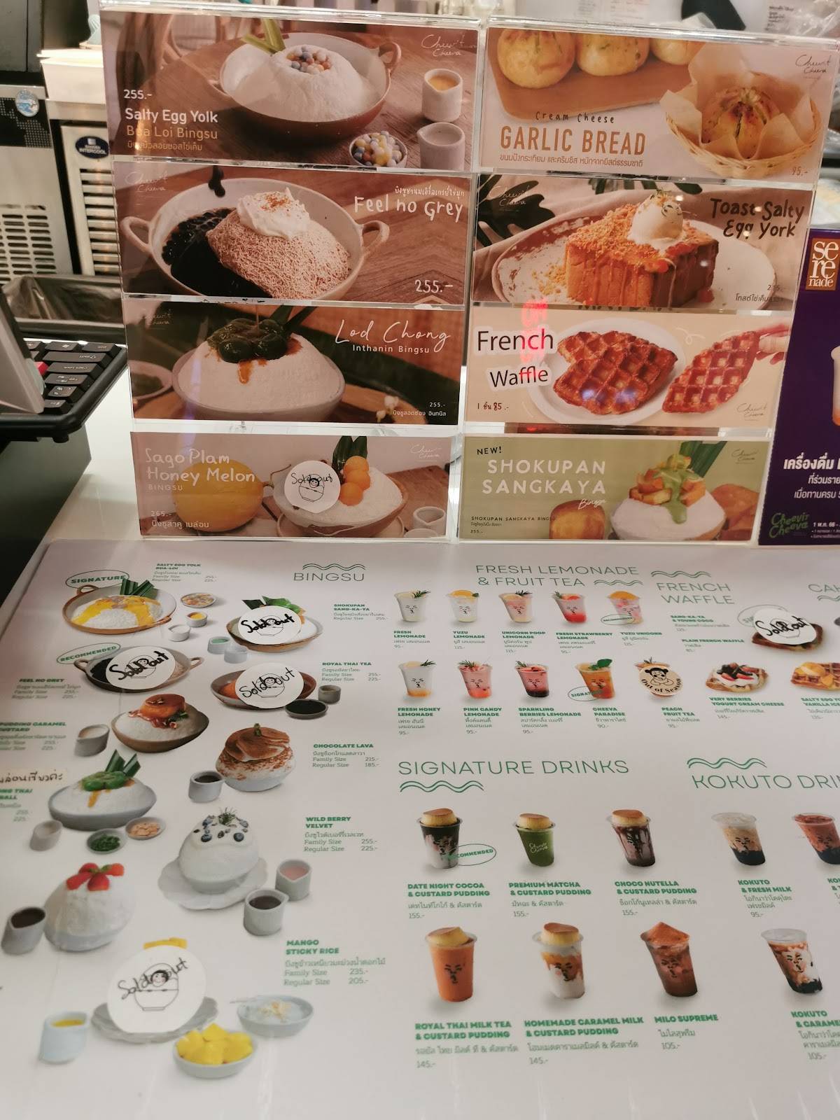 Menu at Cheevit Cheeva Central Westgate cafe, Bang Yai