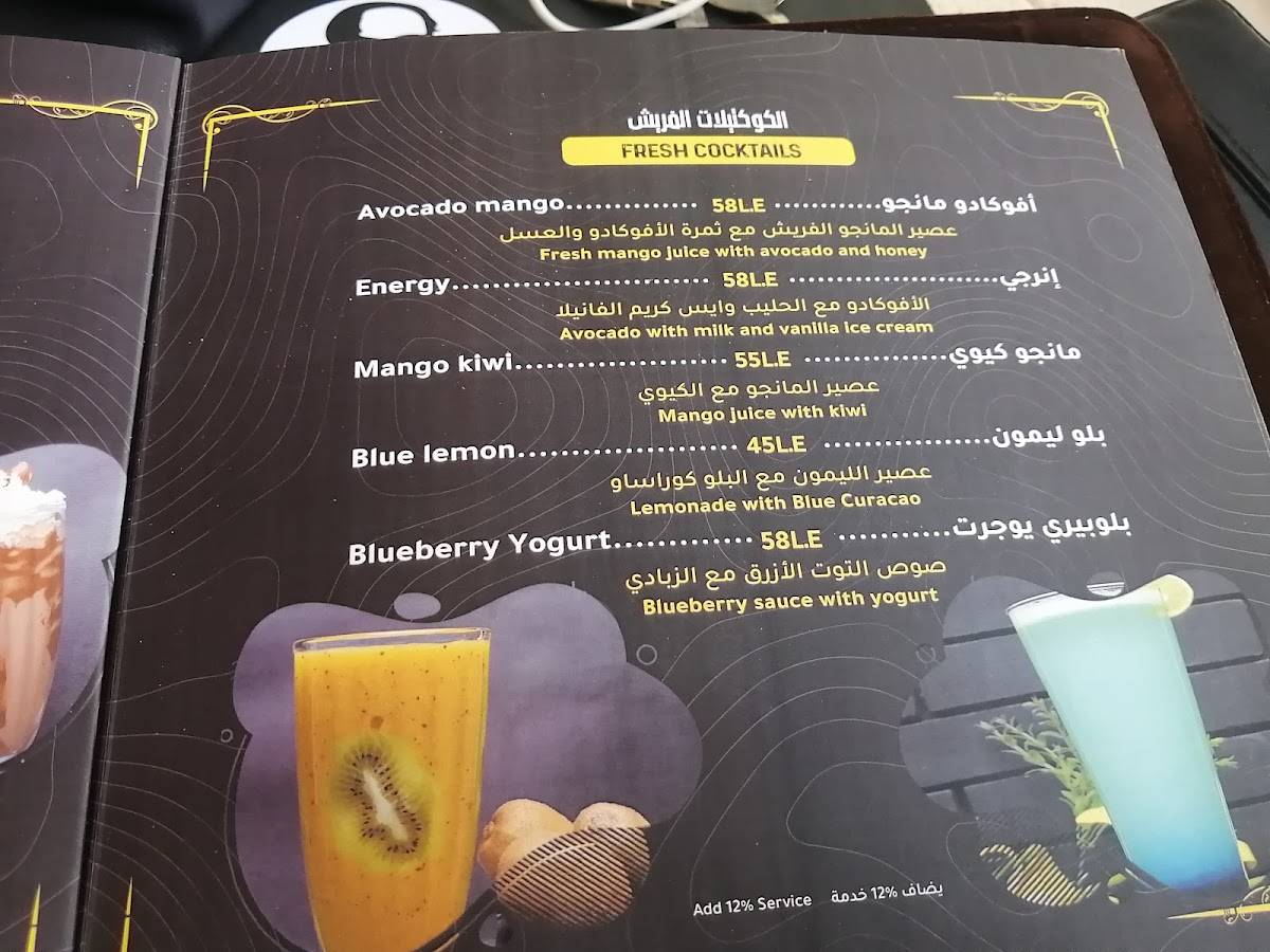 Menu au Chef Sherbini Restaurant مطعم الشيف شربيني, Sheikh Zayed City
