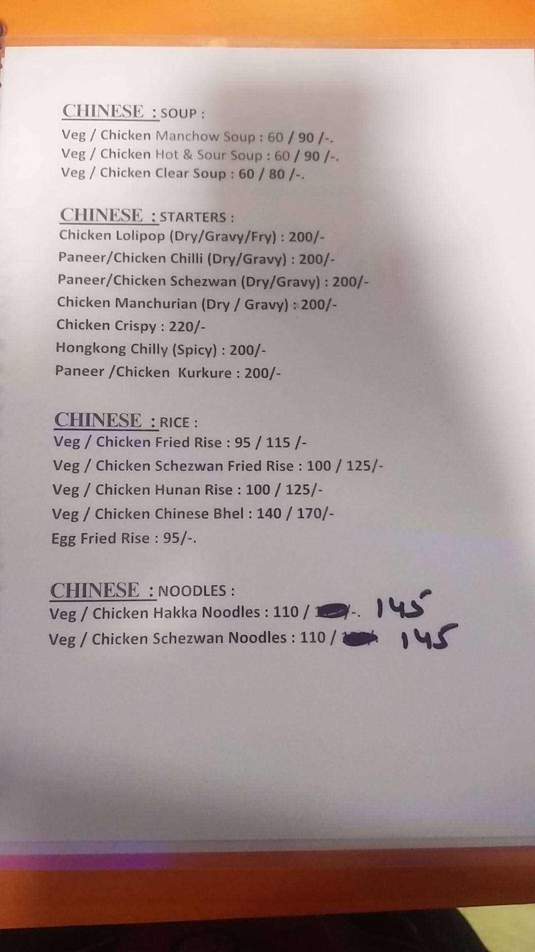 Menu at Chicken hut, Surat, 11