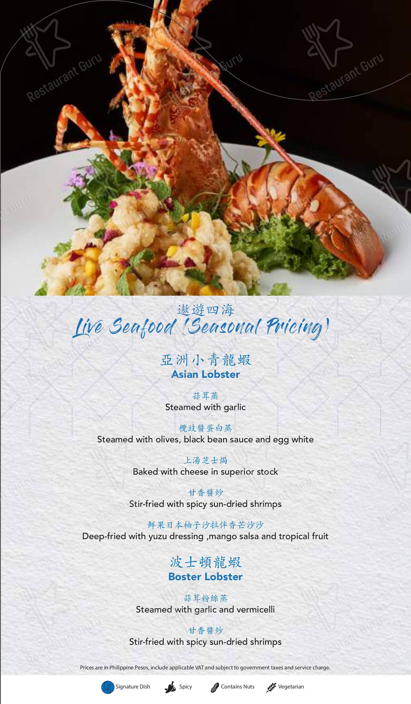 Menu at China Blue By Jereme Leung restaurant, Pasay