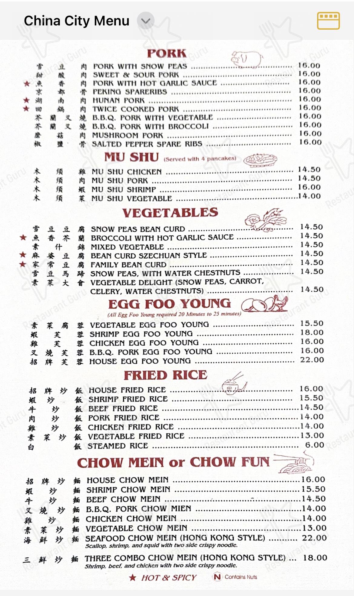 Menu at China City Restaurant, Cameron Park, Cameron Park Dr #114