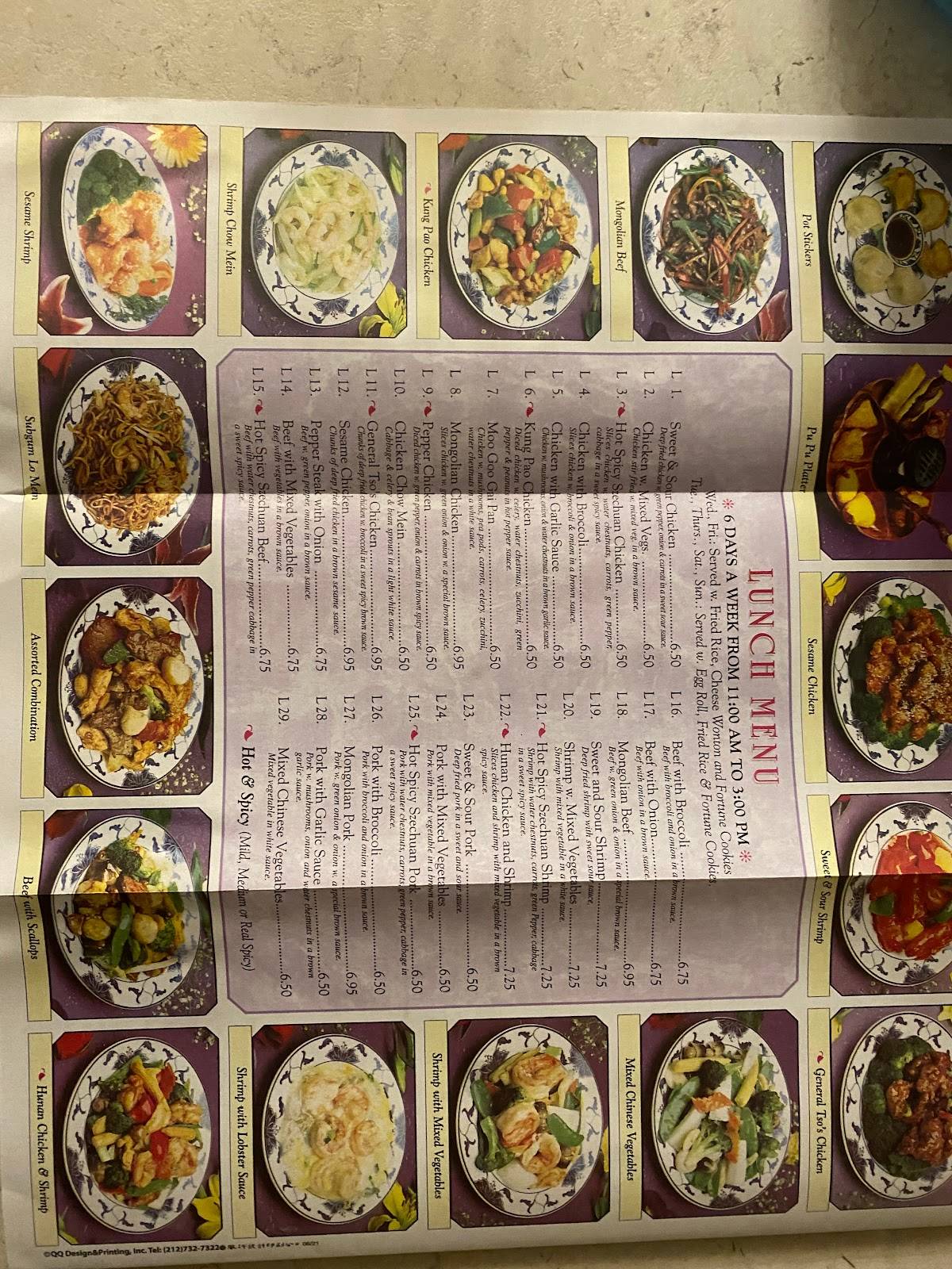Menu at China House Restaurant, New Richmond, 250 Paperjack Dr