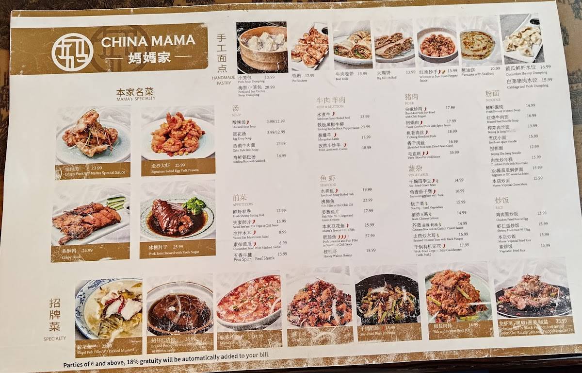 Menu at China Mama Restaurant, Las Vegas