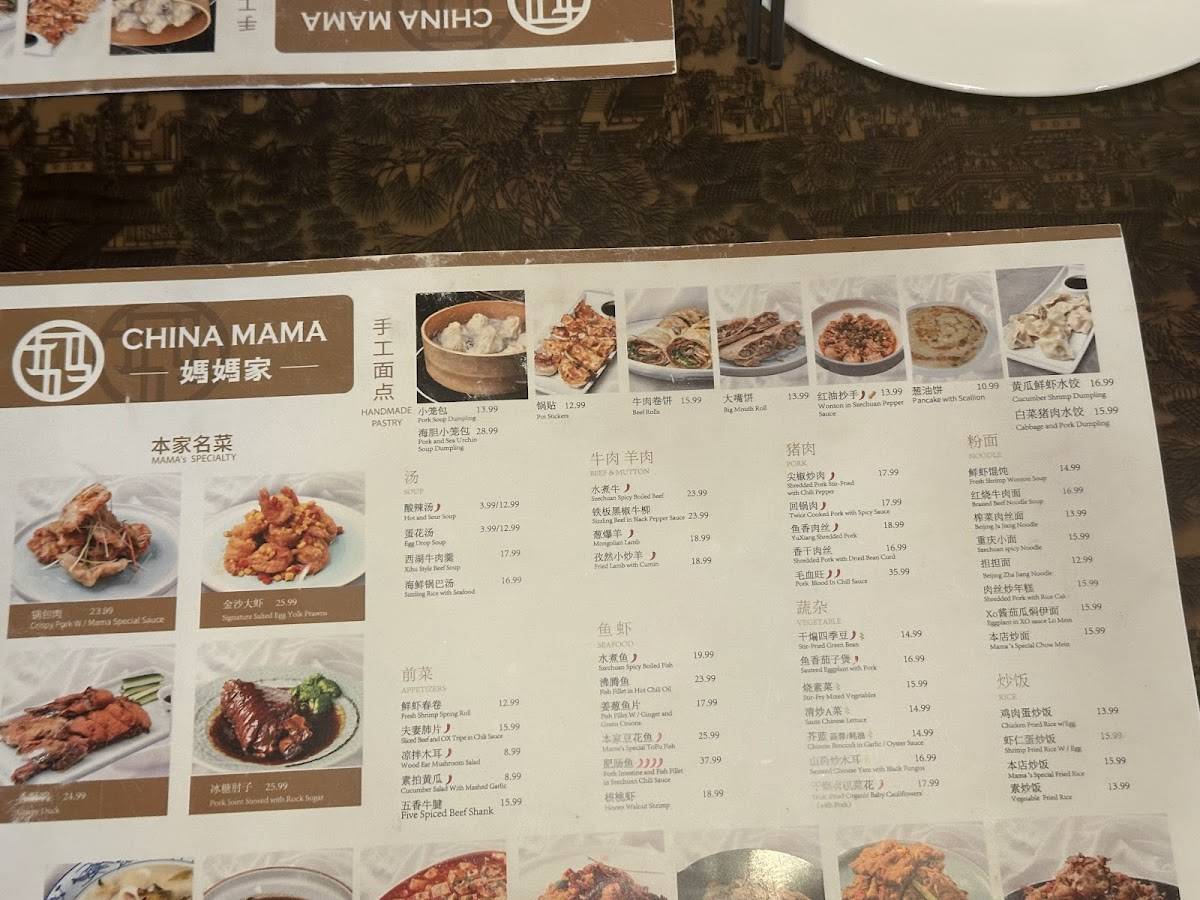 Menu at China Mama Restaurant, Las Vegas