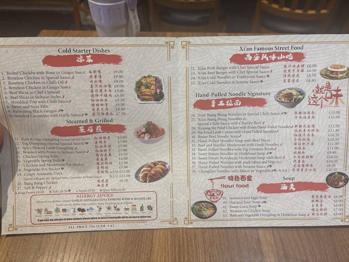 Menu at Chinese Gourmet restaurant, London, 60 Skylines Village