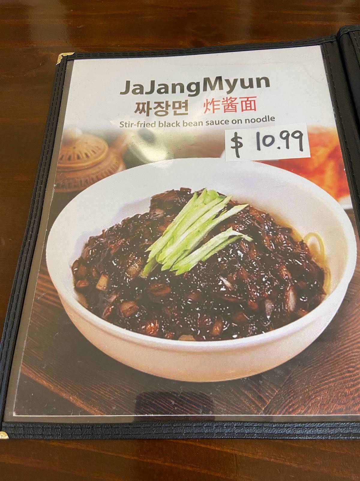 Menu at Chingu Korean Restaruant 친구 BBQ, Richmond Hill