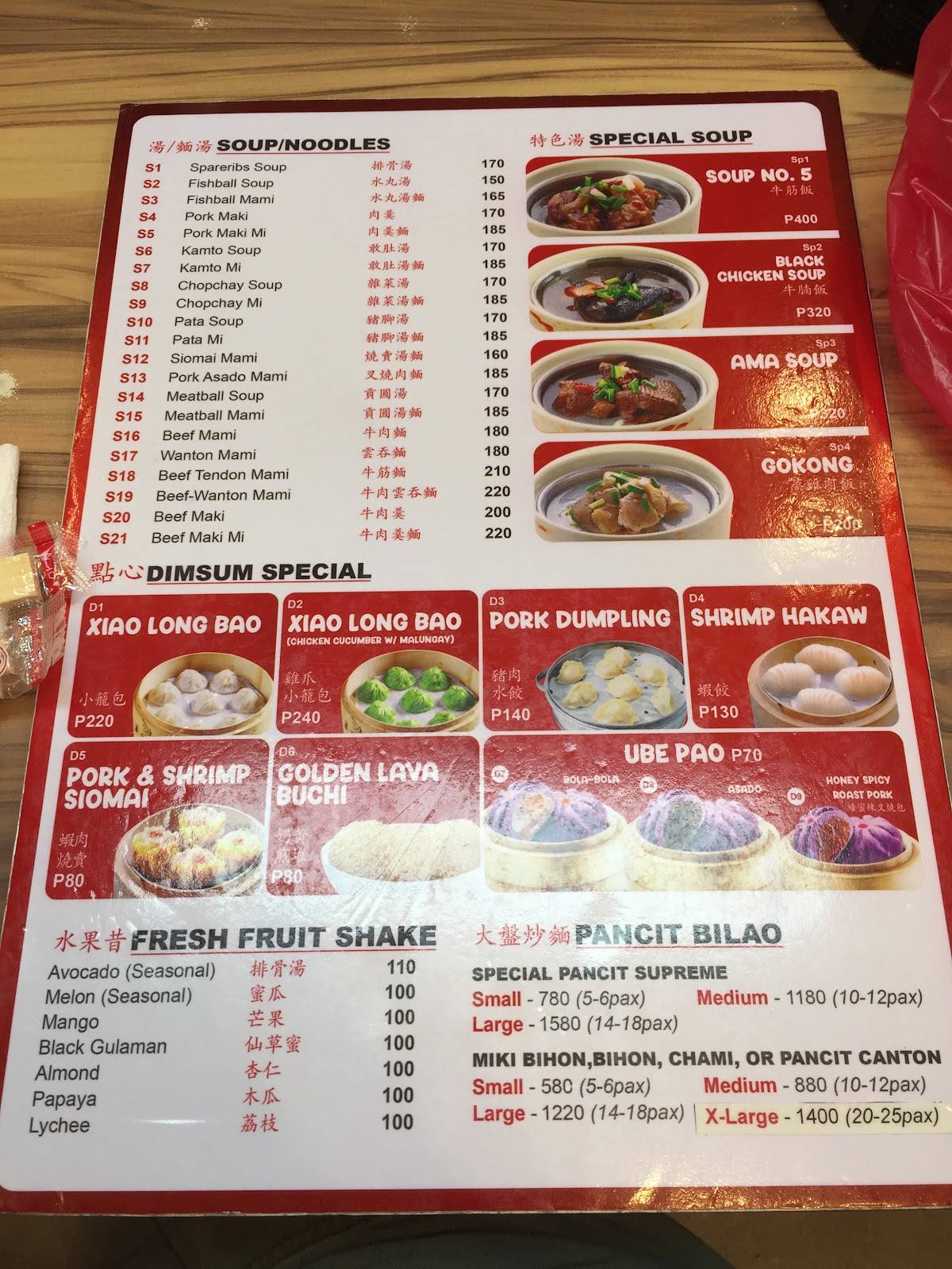 Menu at Chuan Kee Chinese Fast Food, Manila