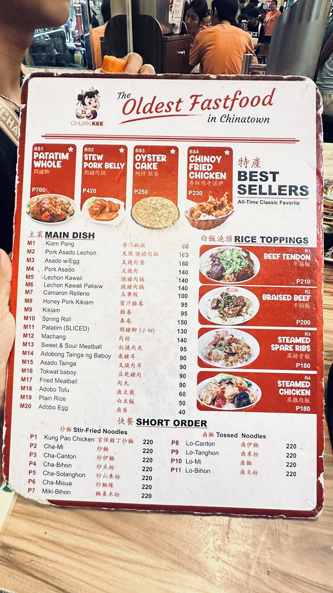 Menu at Chuan Kee Chinese Fast Food, Manila