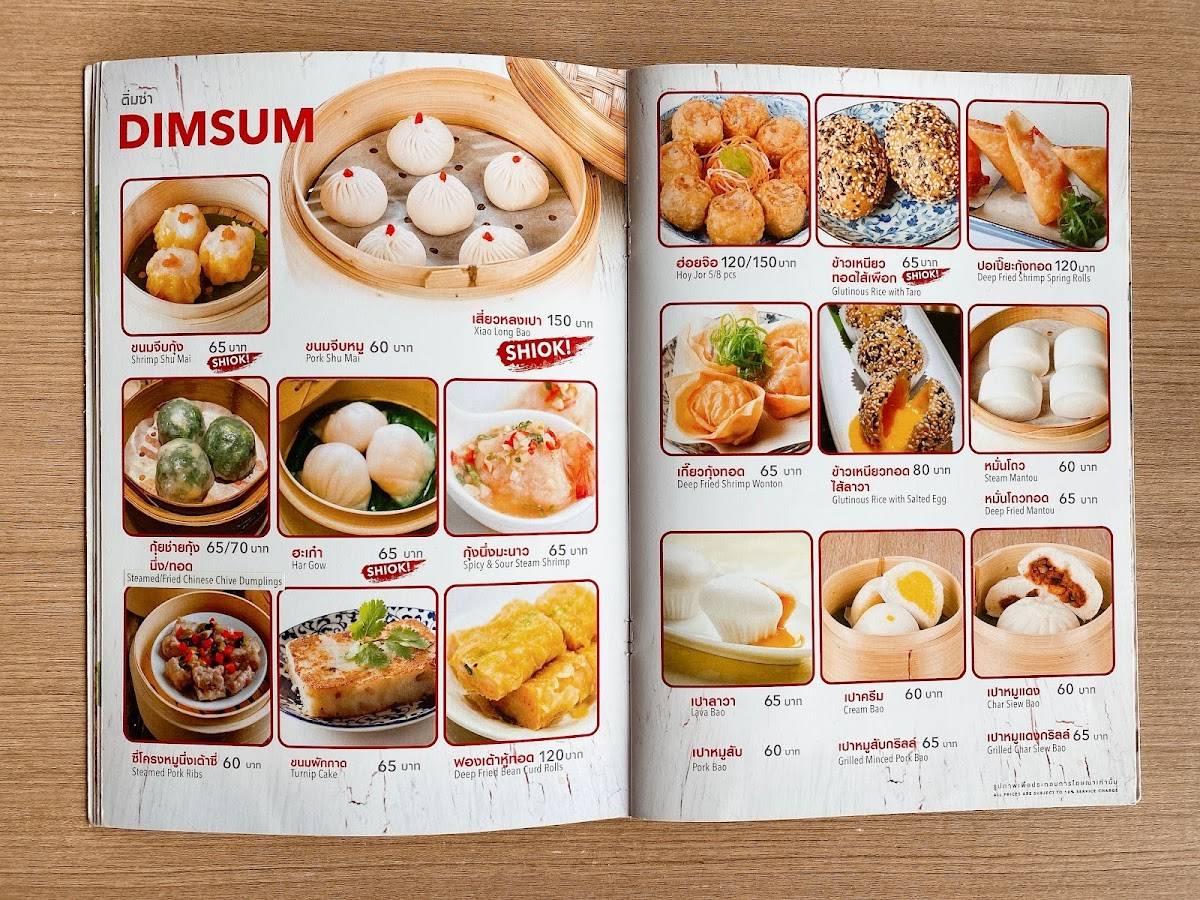 Carta del restaurante Chuan Kitchen Mueang Thong Thani, Pak Kret