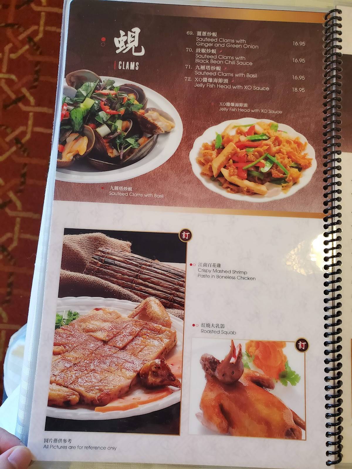 Menu at Classic Chinese Restaurant, Laguna Hills