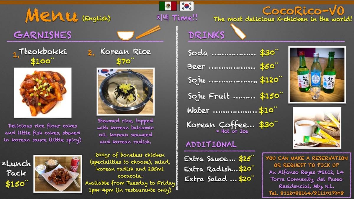 Menu at CocoRico VO 꼬꼬리꼬 restaurant, Monterrey