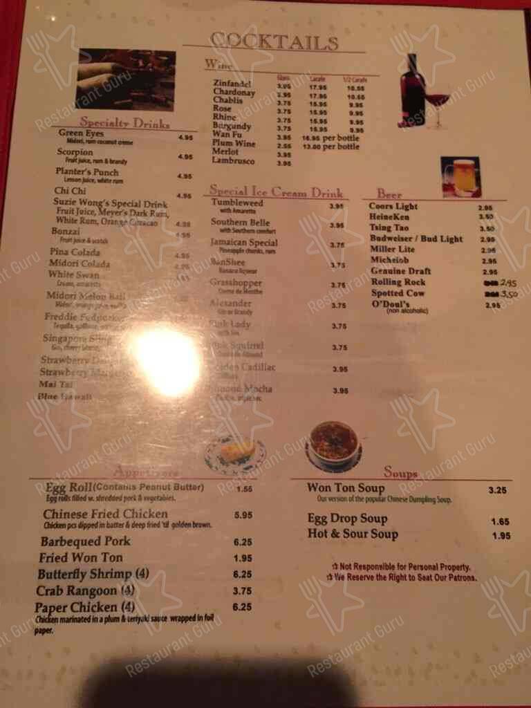Menu at Cozy Inn Chinese Restaurant, Janesville