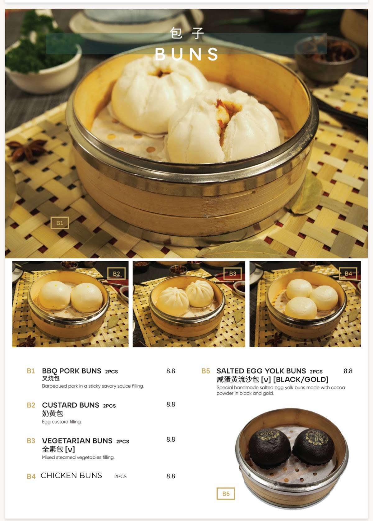 Menu at Shanghai Brothers restaurant, Craigieburn