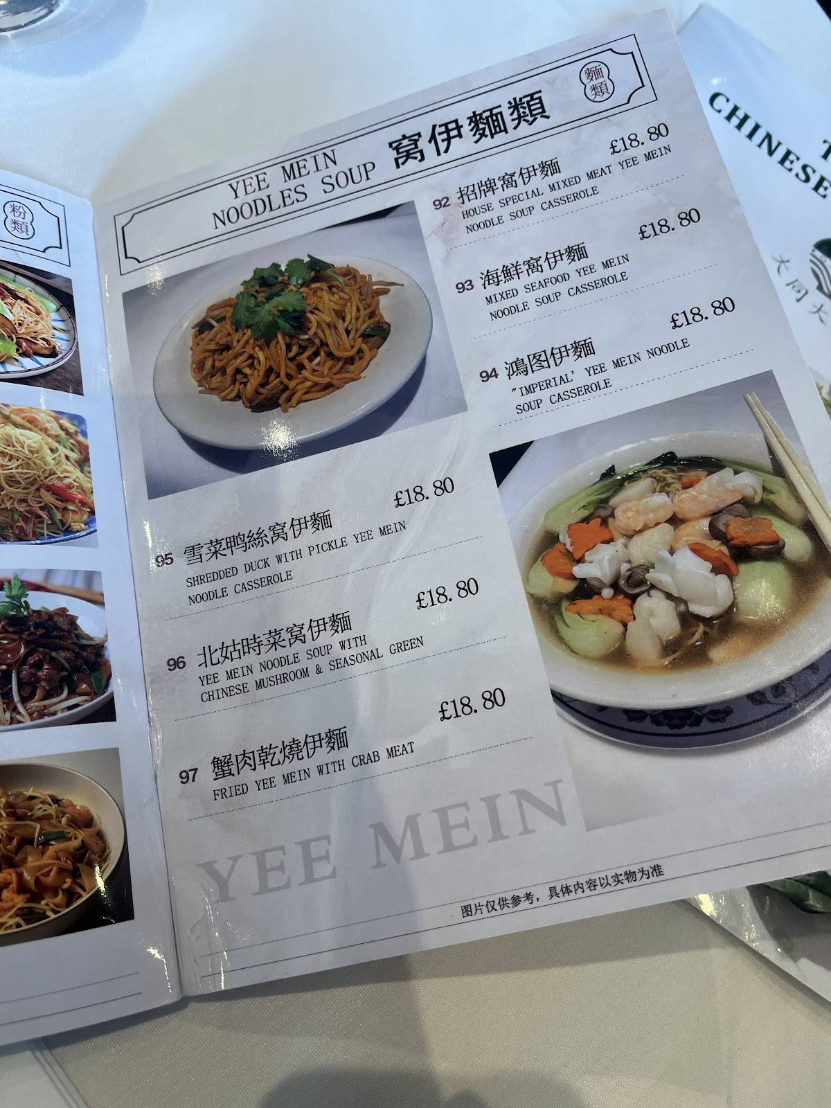 Menu at Tai Tung restaurant, Croydon, 544 Purley Way