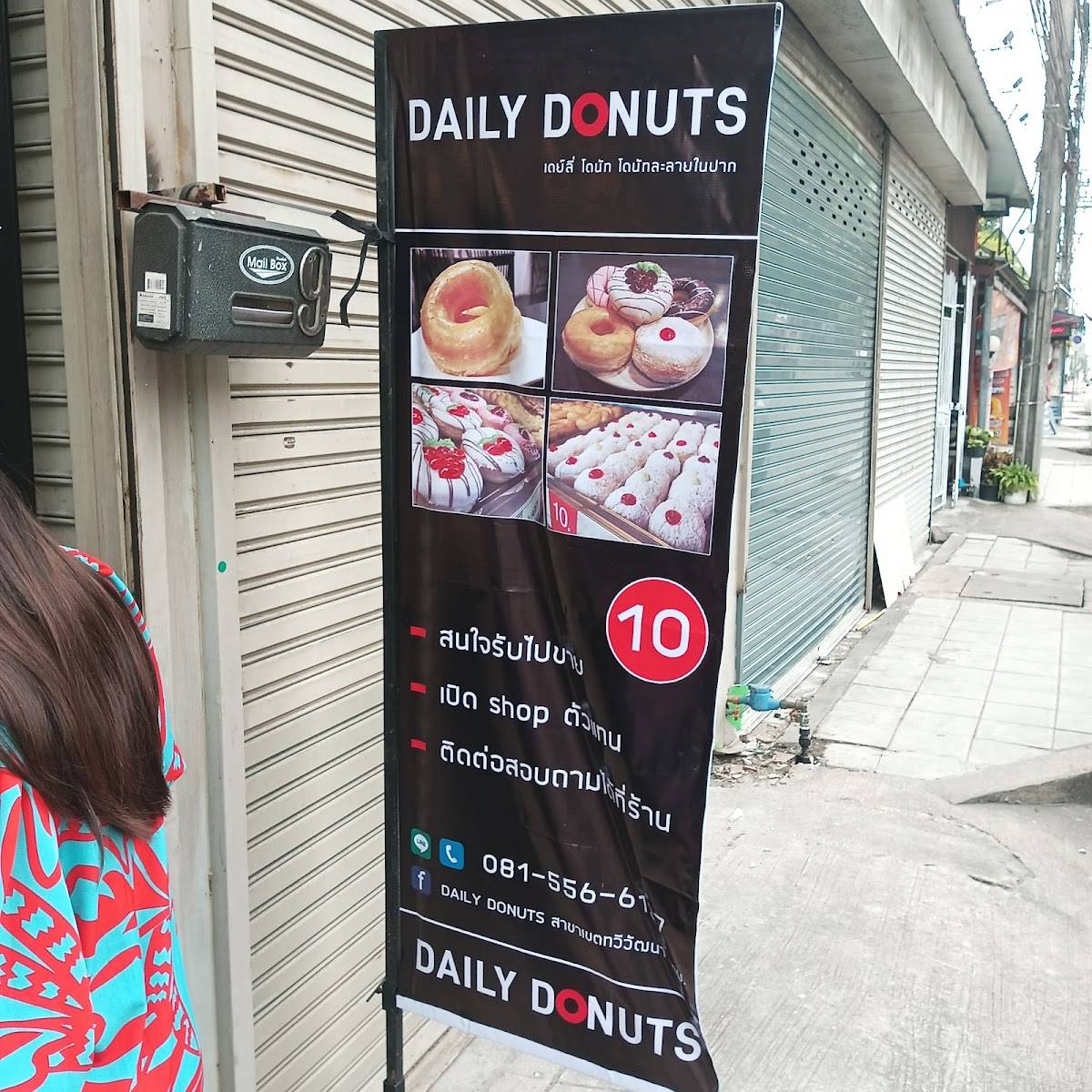 Menu at Daily Donuts, Longview