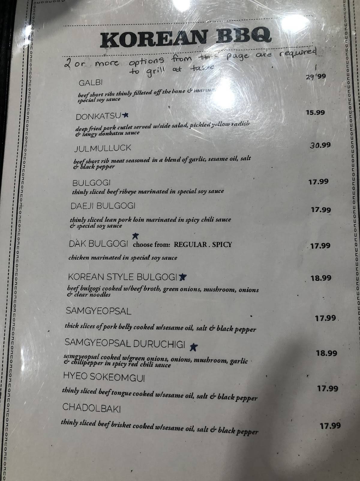 Menu at DWJ Korean BBQ, Memphis, Hacks Cross Rd #112